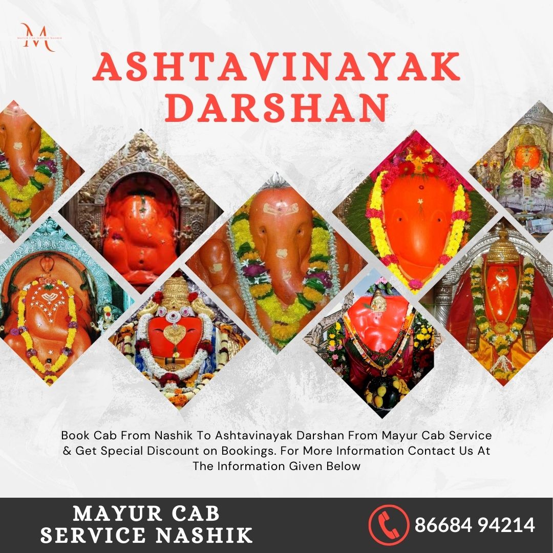 Mayur Cab Service in Nashik - Taxi Service in Nashik